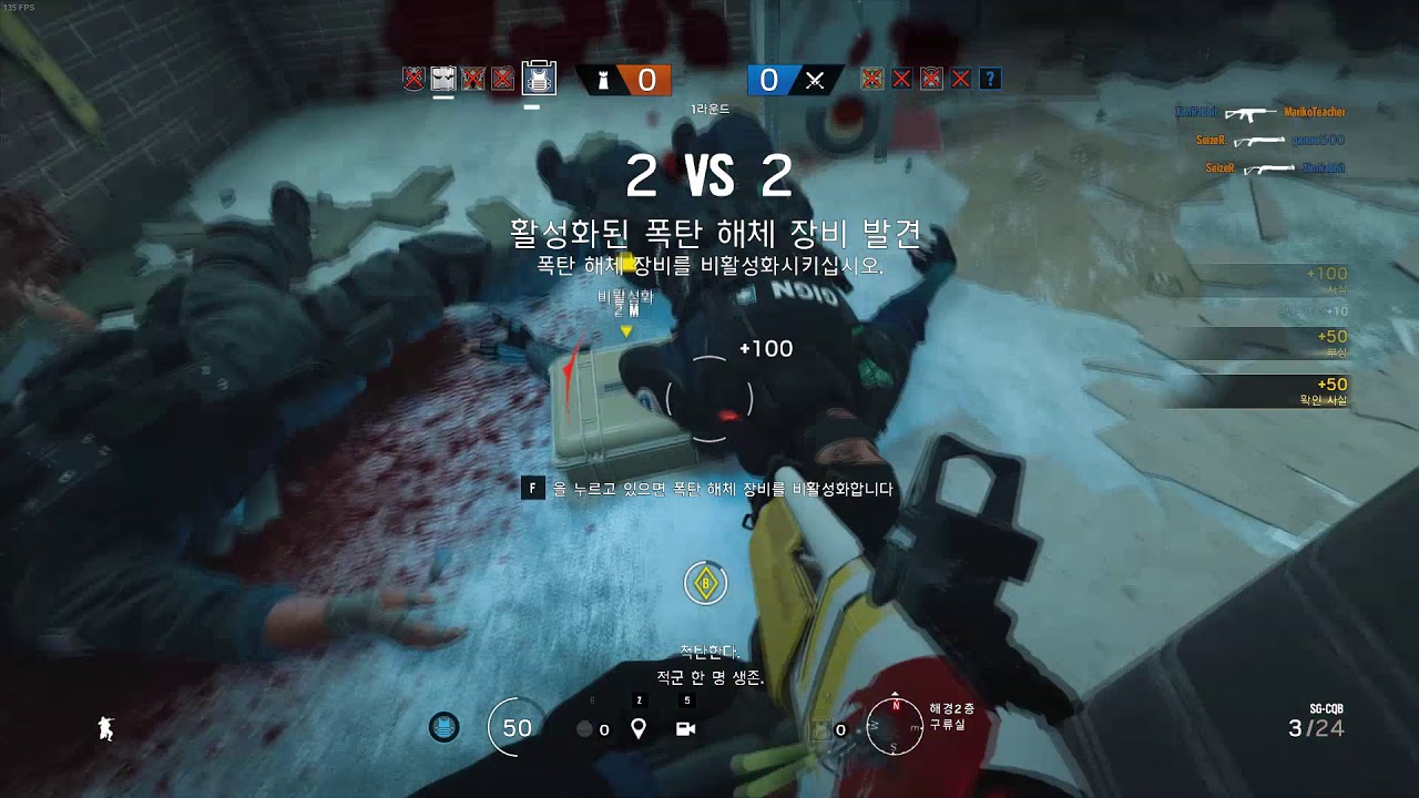 [R6S] GIGN Shotgun - YouTube