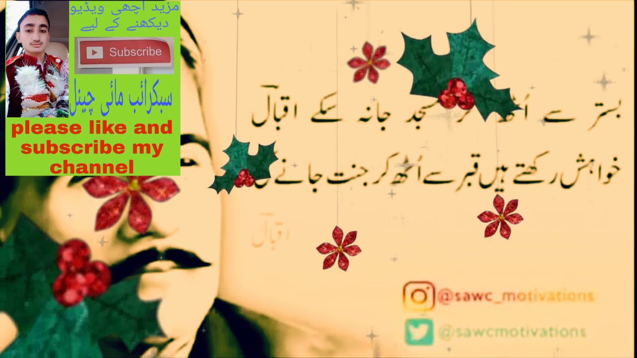 Beautiful girl voice poetry - YouTube