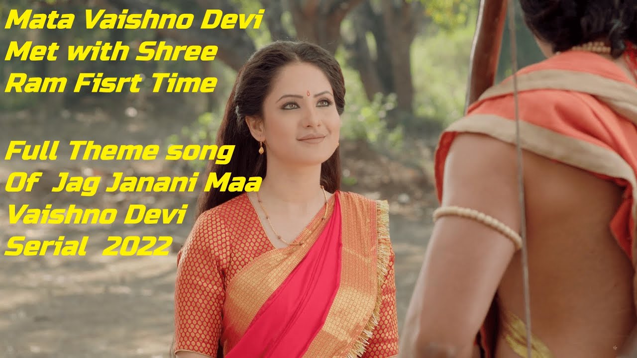 Shree Ram Theme Song | When 💖 Ram Meets With Vaishno devi | Jag Janani ...