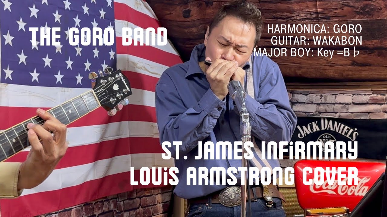 St. James Infirmary_Major Boy_Tombo 10 Holes harmonica_Key B♭【和訳】 - YouTube