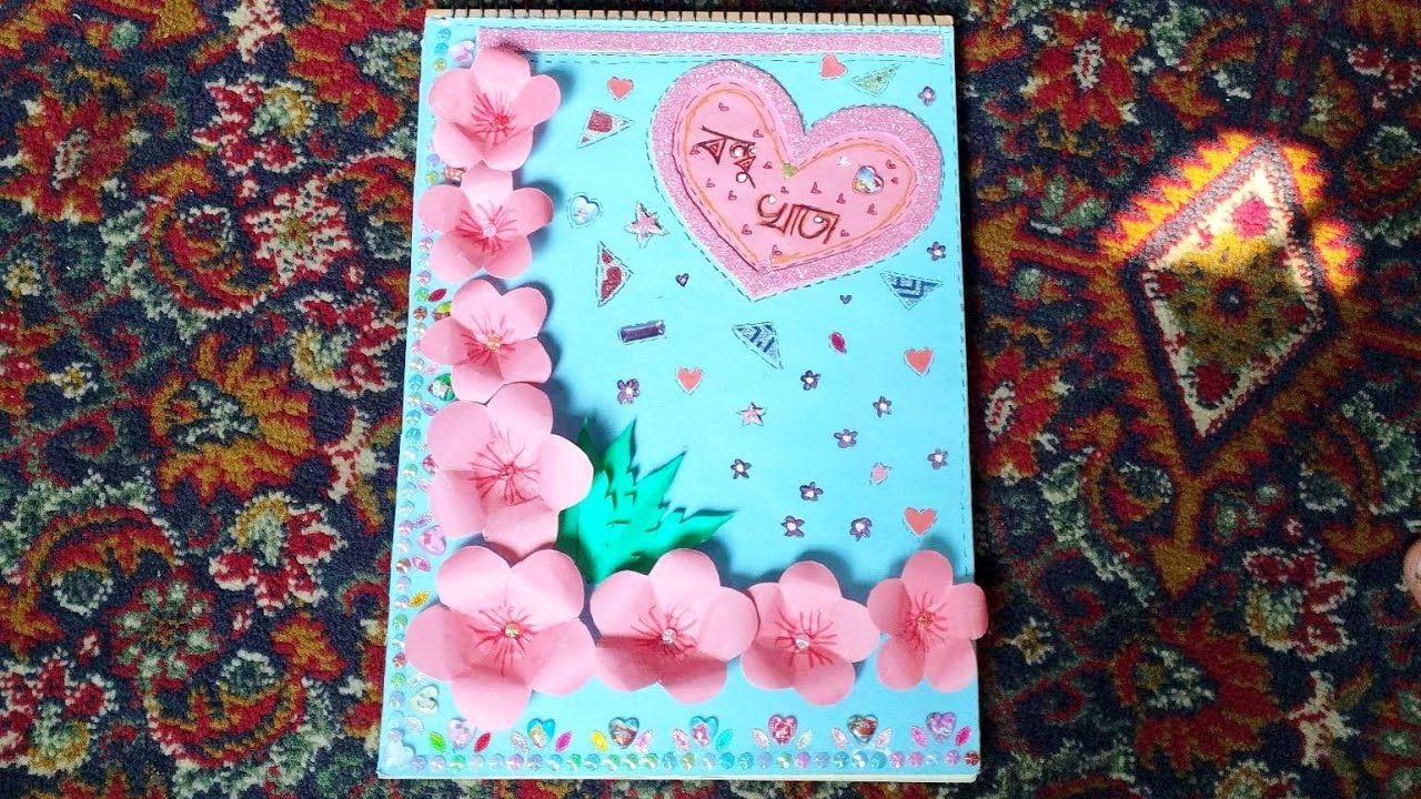 বন্ধু খাতা..how to make a "bondhu khata" friend note book...... - YouTube