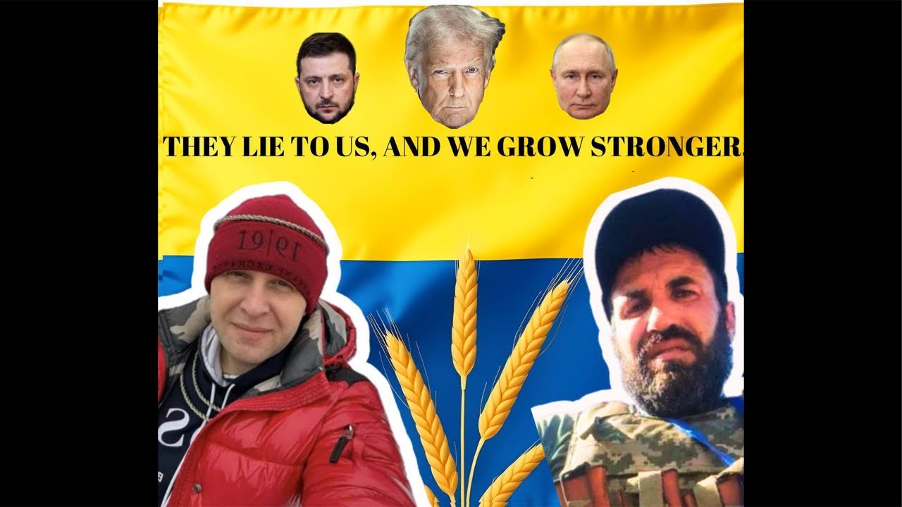 They lie to us, but we grow stronger! На донат 4441111032663167 - YouTube