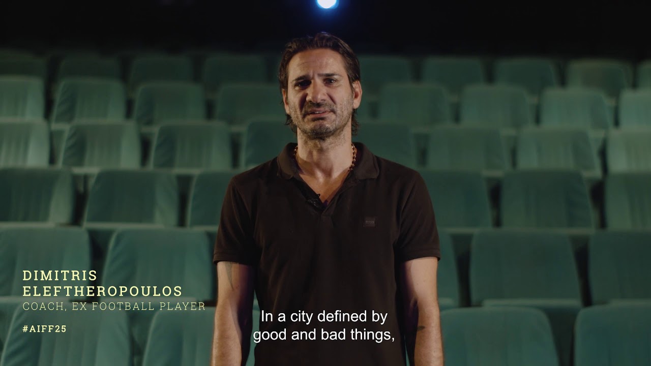 AIFF 2019 25x25 - Dimitris Eleftheropoulos - YouTube