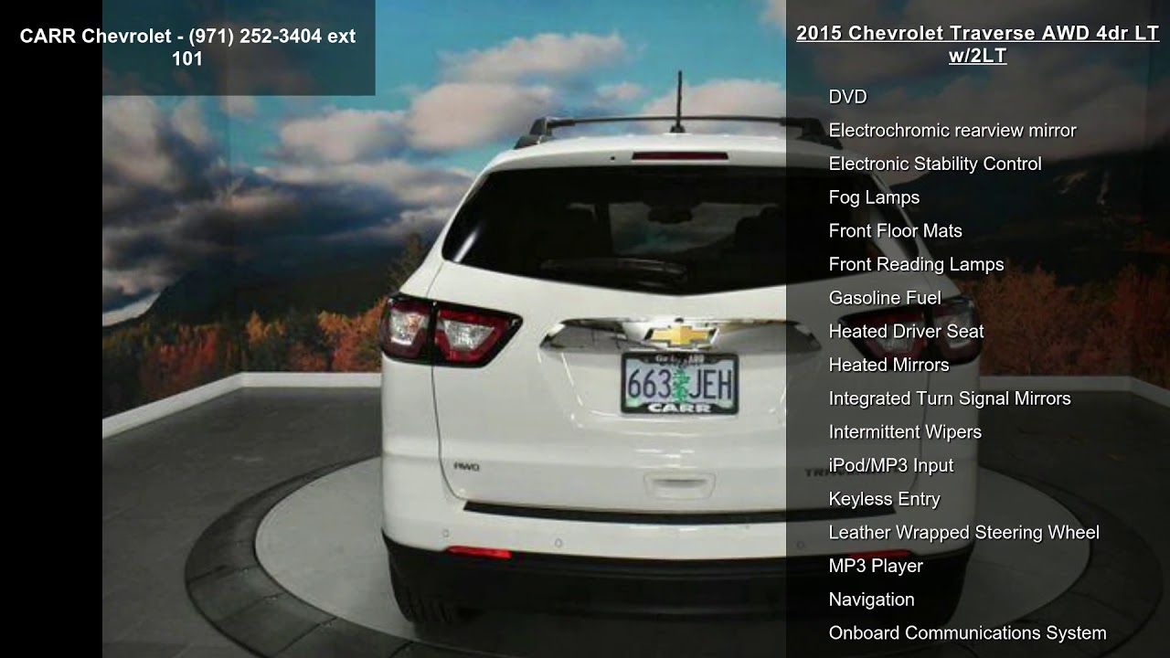 2015 Chevrolet Traverse AWD 4dr LT w/2LT - YouTube