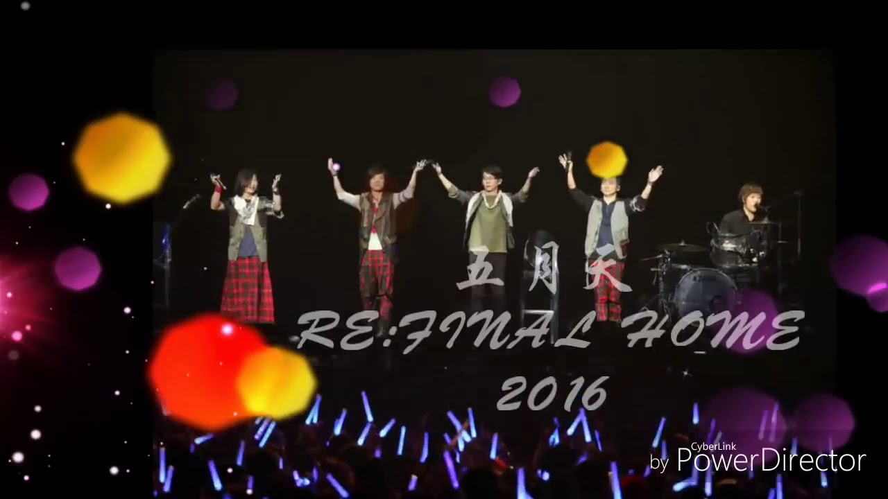 五月天 Re:Final Home 2016 而我知道 - YouTube
