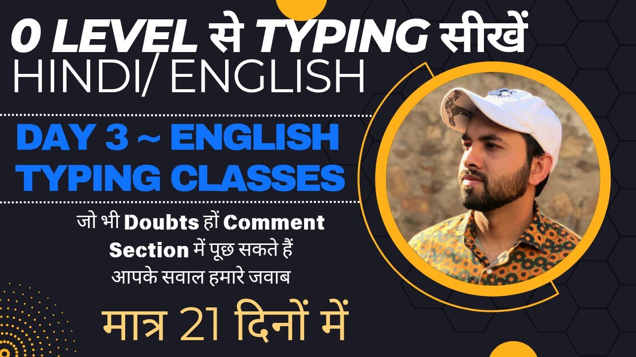 English Typing Classes Day 3 | Ghar baithe type sikhen | Online Typing Classes | Free Typing ...