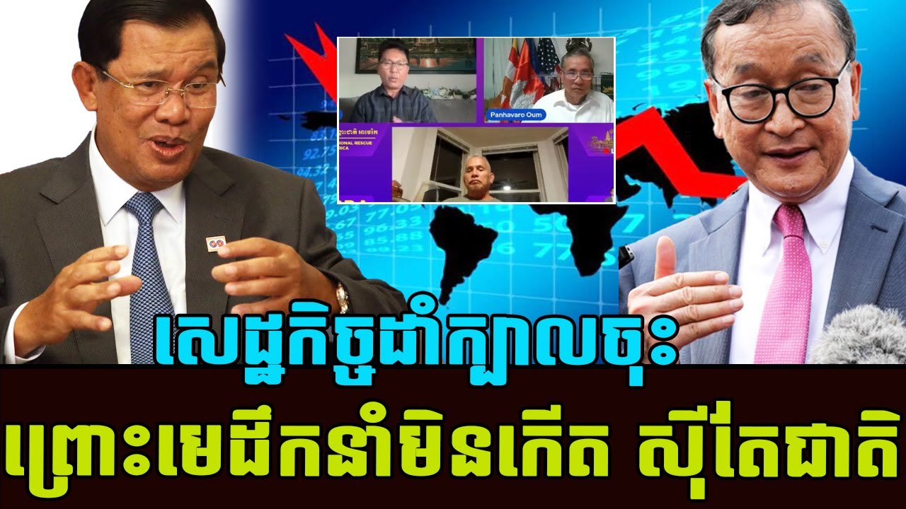 The best of Mr Sitha Than speaking revealing, Sitha Than live show ...