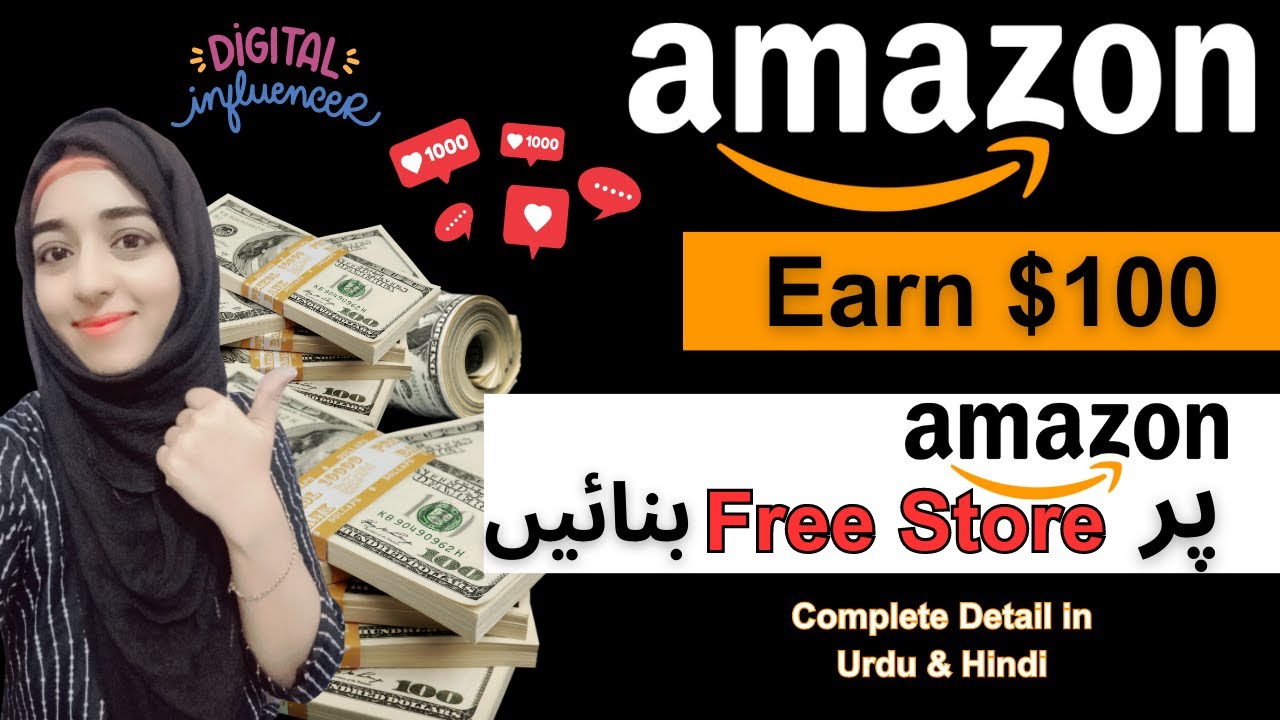 Make your Own Store on Amazon |Make $100 A Day | AMAZON AFFILIATE ...