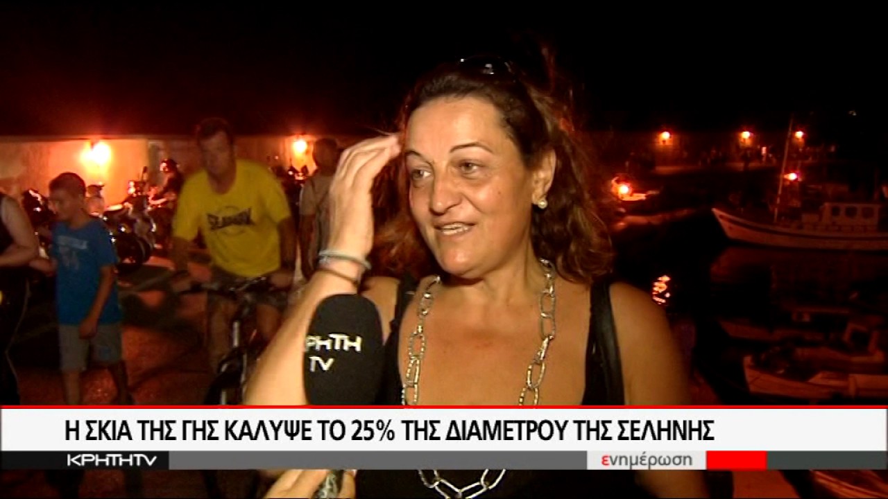 "ΥΜΝΟΣ" ΣΤΟ... ΑΥΓΟΥΣΤΙΑΤΙΚΟ ΦΕΓΓΑΡΙ - YouTube