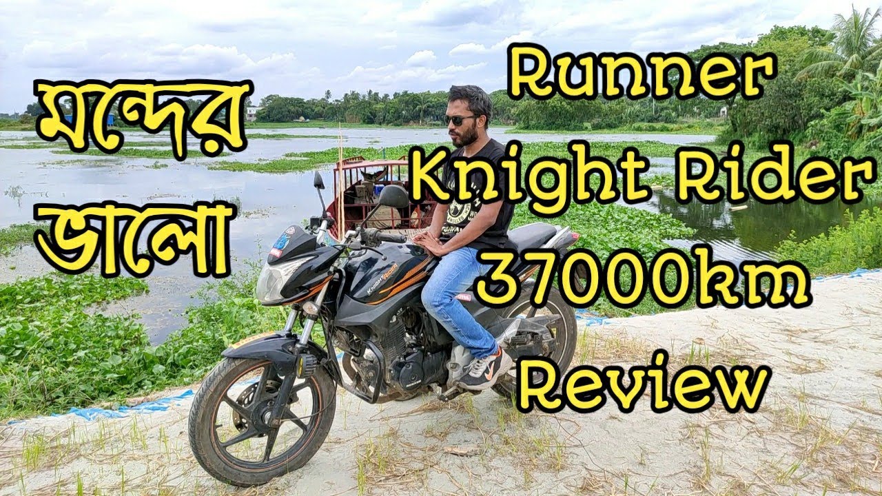 Runner Knight Rider 37000km User Review | Bike Review | Bongo Biker ...