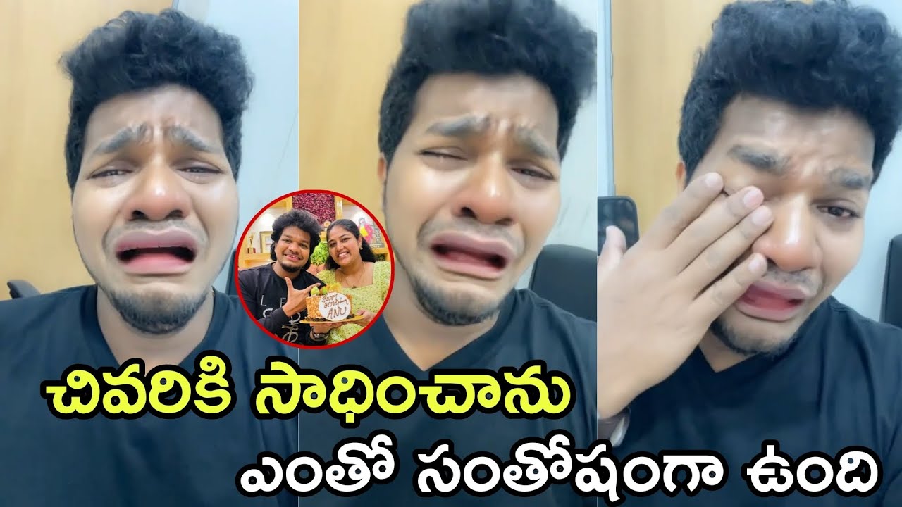 Mukku Avinash shares a good news | Bigg Boss Telugu 8 | Mukku Avinash | Jabardasth | Sridevi ...