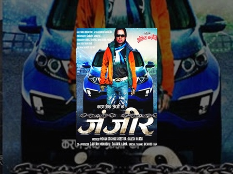 ZANJEER | Superhit Nepali Full Movie | Jay Kishan Basnet, Karan Shrestha, Joshna Ghale