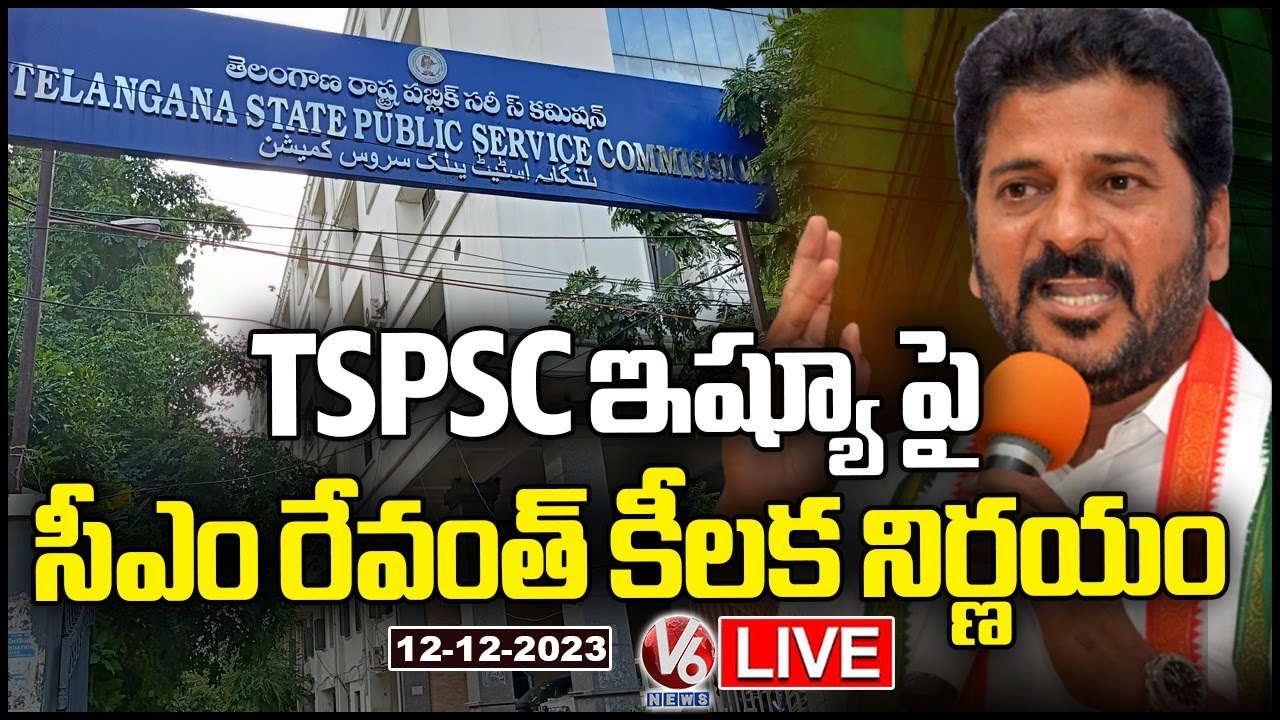 CM Revanth Reddy LIVE : Key Decision On TSPSC Board | V6 News - YouTube
