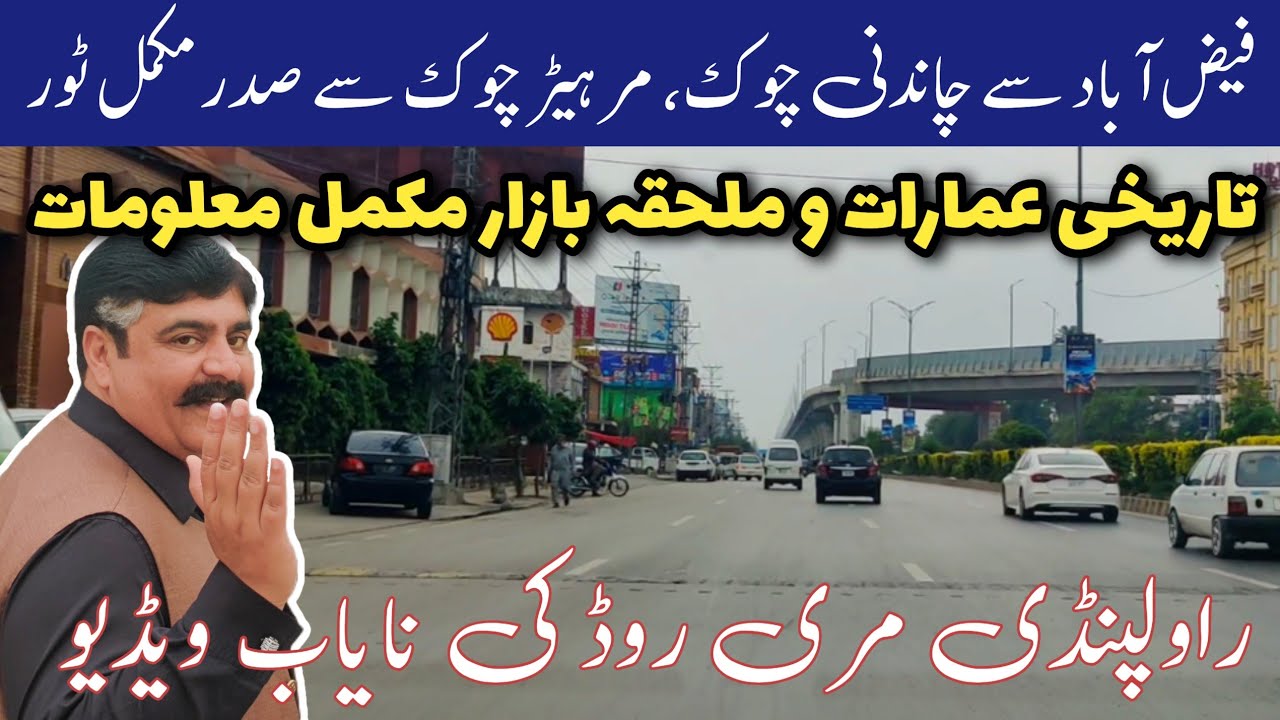 Rawalpindi Murree Road latest video | #murreeroad historical buildings ...