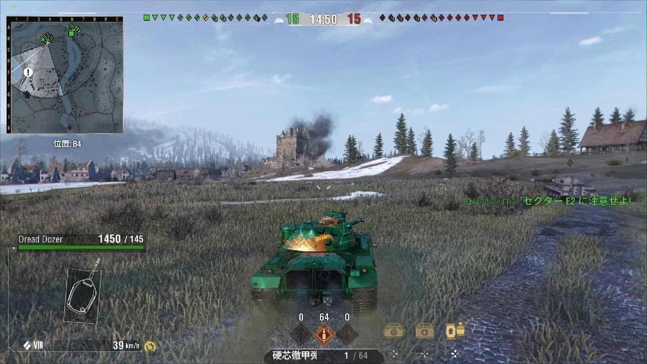 Dread Dozer M48A2 Räumpanzer World of Tanks_20230218105659 - YouTube