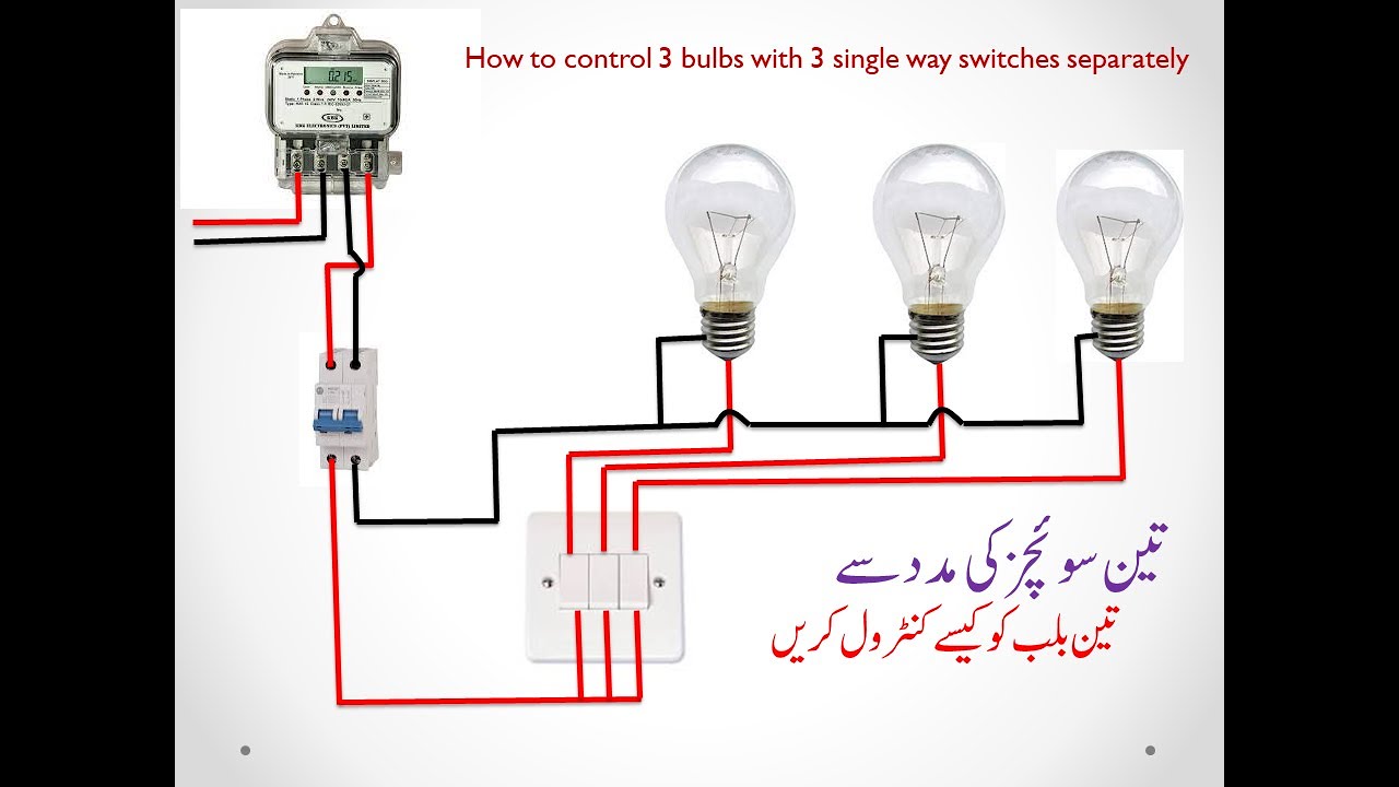 The Easy Way to Control 3 Bulbs with 3 Single-Way Switches - YouTube