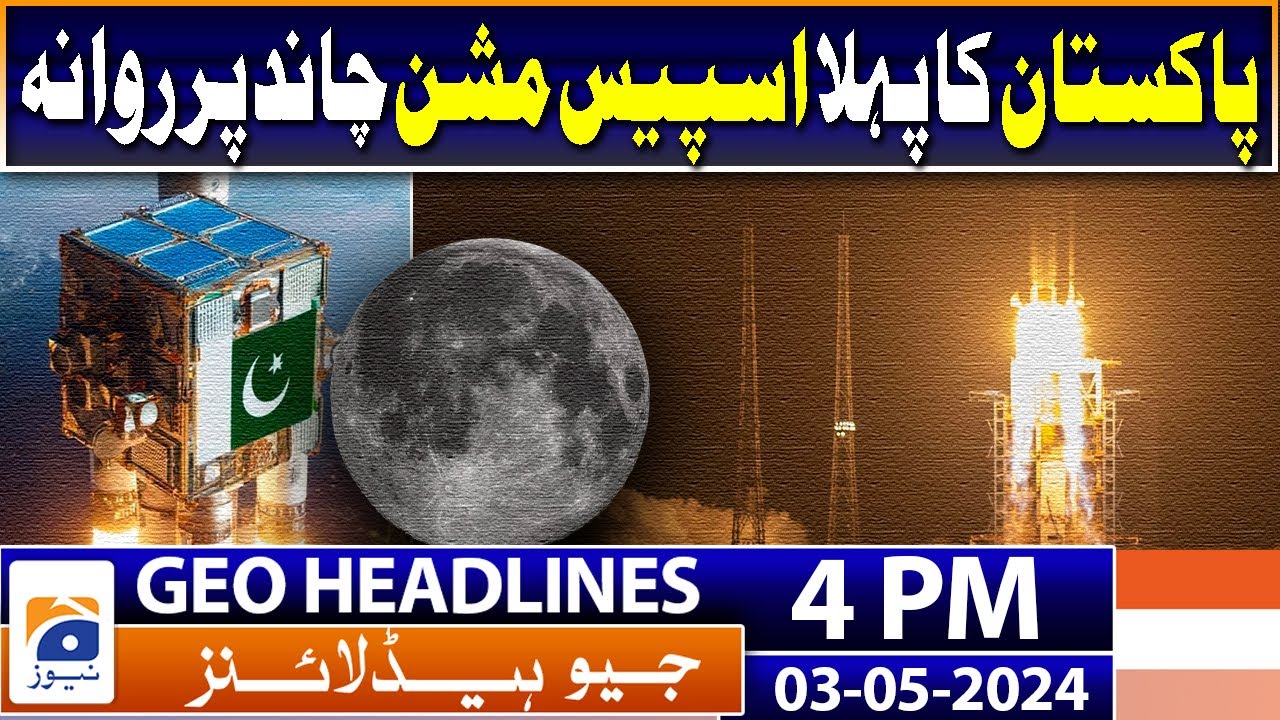 Geo Headlines 4 PM | Pakistan's first space mission, Chand Har, has ...