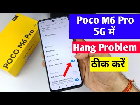 poco M6 Pro hang problem solution | poco M6 Pro 5g hang problem solve 100%