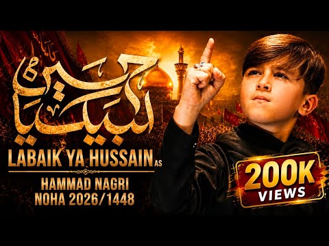 Labbik Ya Hussain | New Noha 2026 | Muharram 1448 | Hammad Nagri