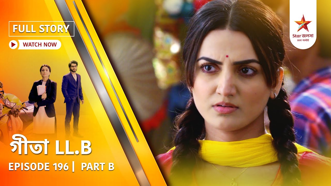 Full Story | Geeta LL.B | Episode 196 | Part B - YouTube