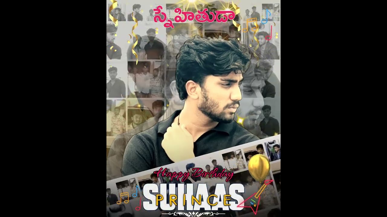 🎈🎈Bro: #SUHAAS prince - Happy Birthday annaya..,🎈🎈 - YouTube