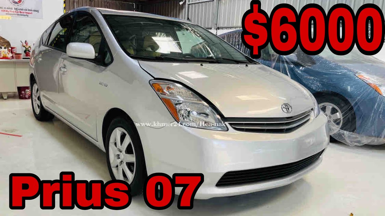 Toyota Prius 07 លក់ (6000$) - YouTube