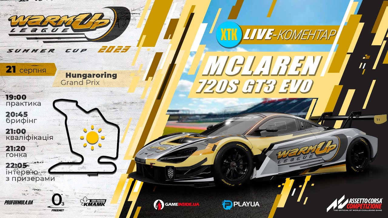WarmUp League ACC GT3 Summer Cup | R3 | Hungaroring GP - YouTube