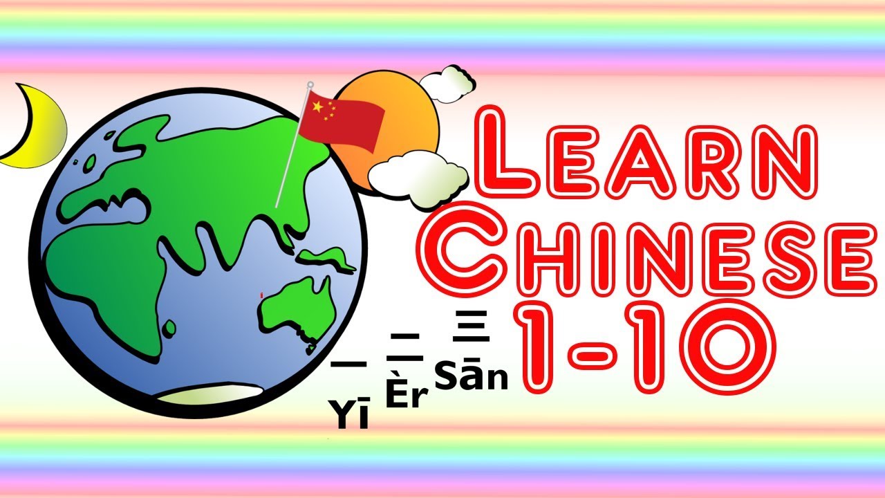 Chinese Counting Song: Learn Numbers 1-10 (1 to 10) from English to ...