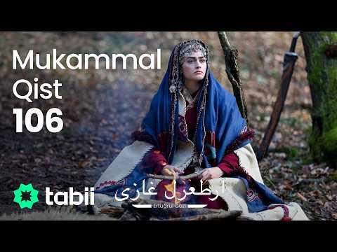 Ertuğrul Gazi | Mukammal Qist 106