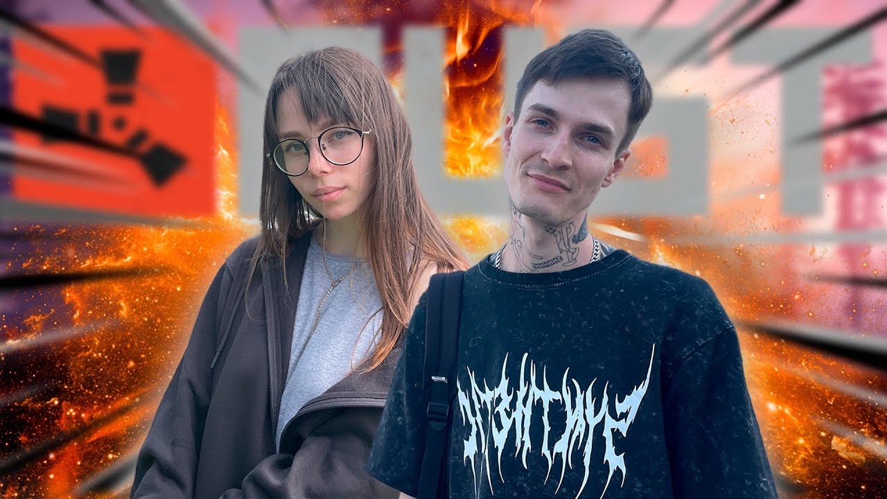 RUST + GD ️ИГРОВОЙ СТРИМ ️СТИМ С ТАНЕЙ ️ОБЩЕНИЕ #1135 #shorts #short ...