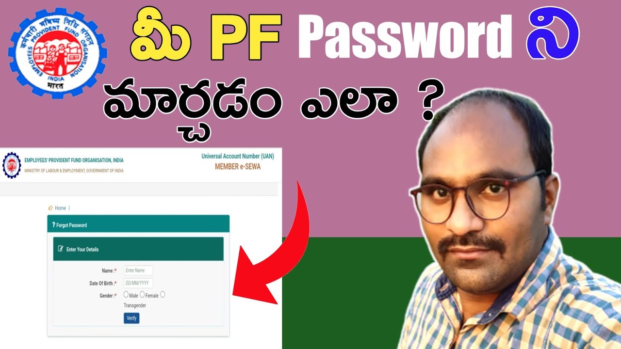 How to Change PF Password in Telugu| how to create pf pasword ...