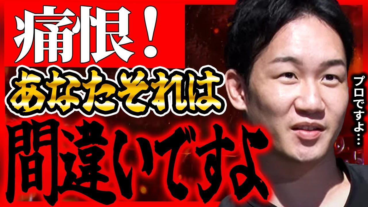 朝倉未来!10人ニキ!そして溝口勇児の三人が交わる!オーディション休憩中に一体何があった!? Youtube