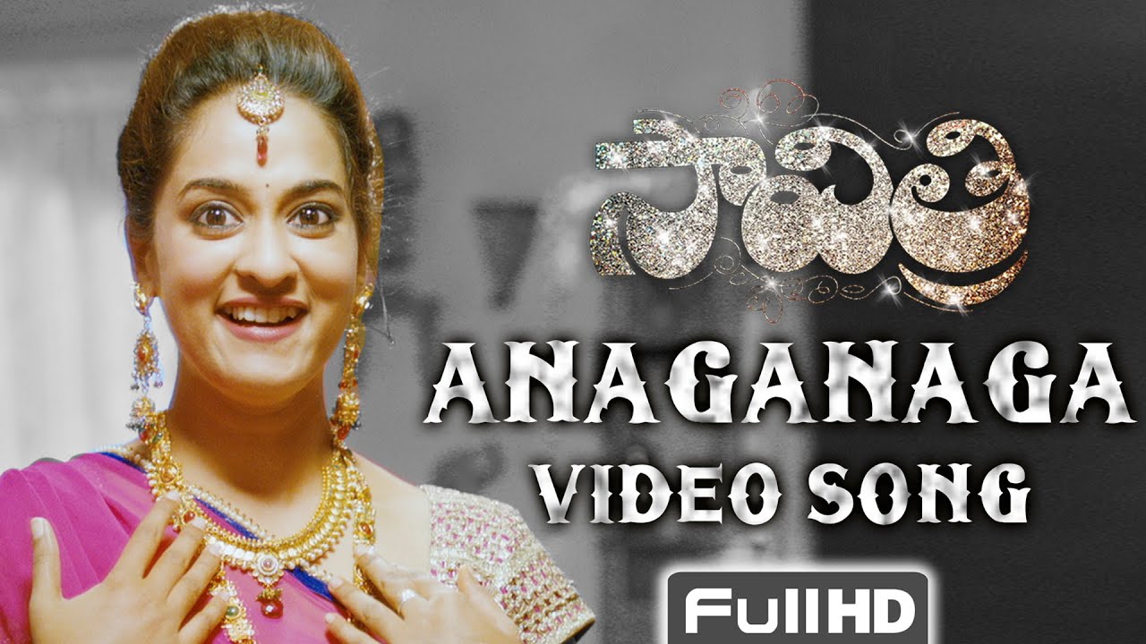 Anaganaga Full Video Song | Savitri Movie | Nara Rohit, Nanditha ...