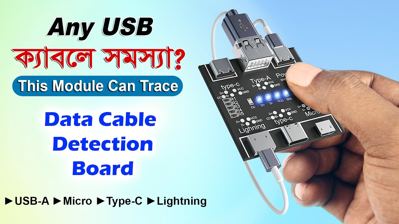 USB ক্যাবল সমস্যা? খুজেঁ বের করুন খুব সহজে // Data Cable Detector ...