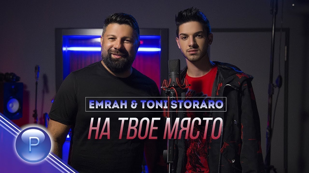 Emrah & Toni Storaro, live, Club Porte, Varna / Емрах & Тони Стораро ...