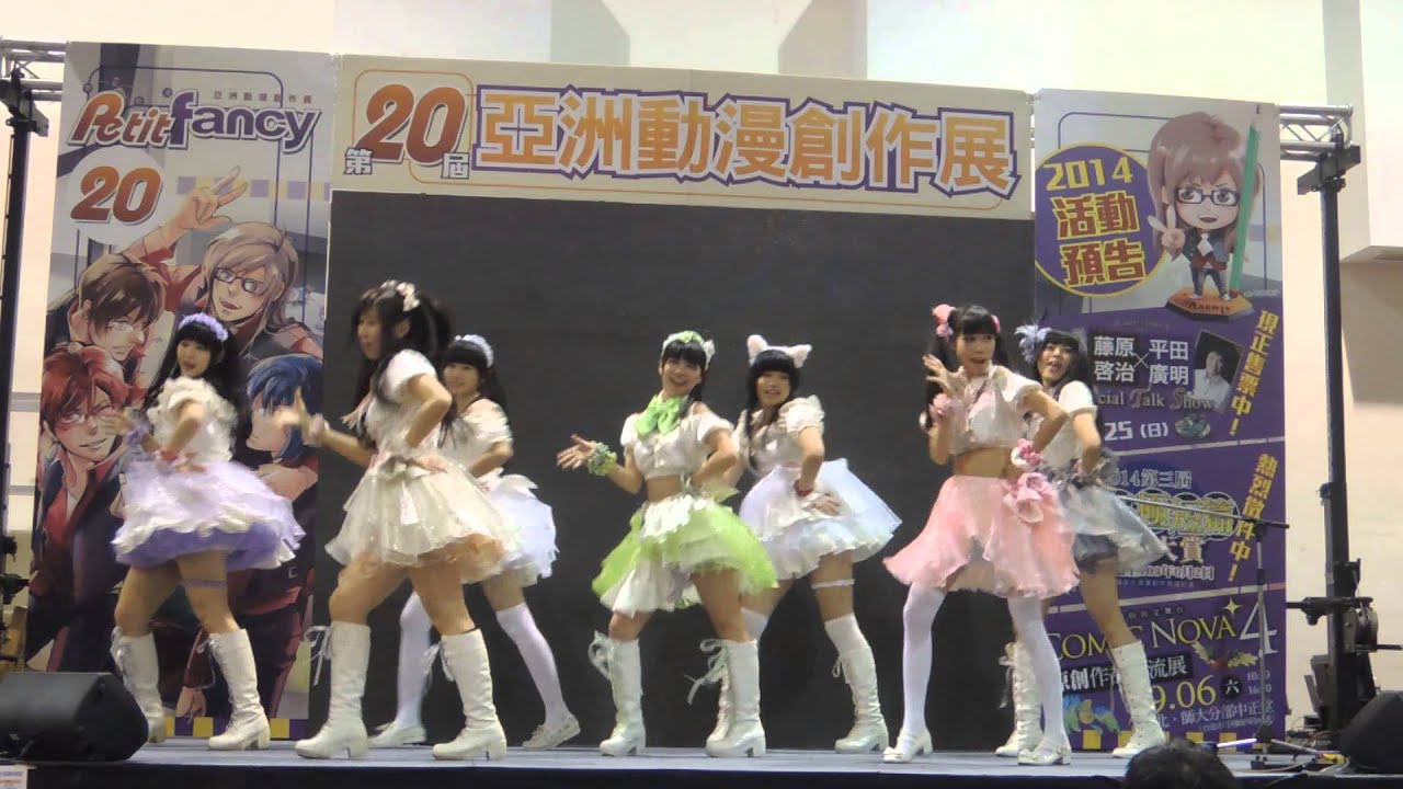 CANDY☆STAR在PF20表演1 - YouTube