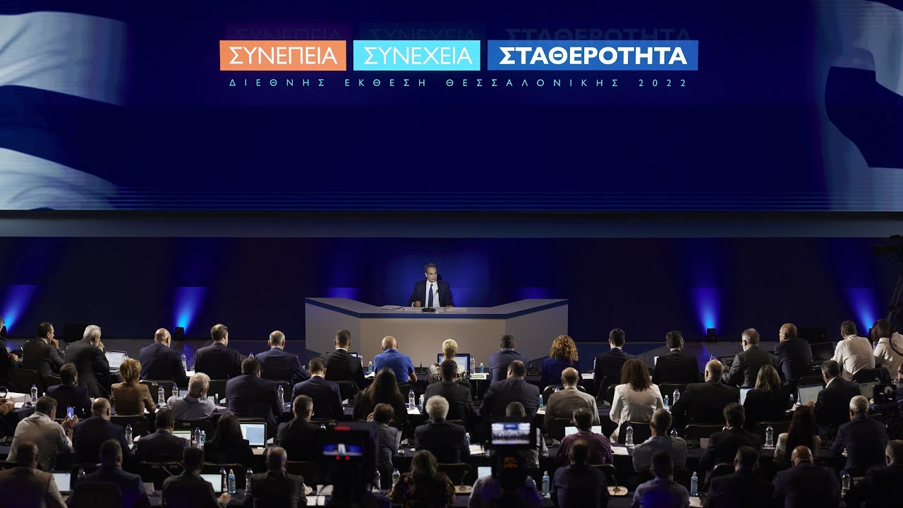 Κυριάκος Μητσοτάκης | Συνέντευξη Τύπου στην 86η ΔΕΘ - YouTube