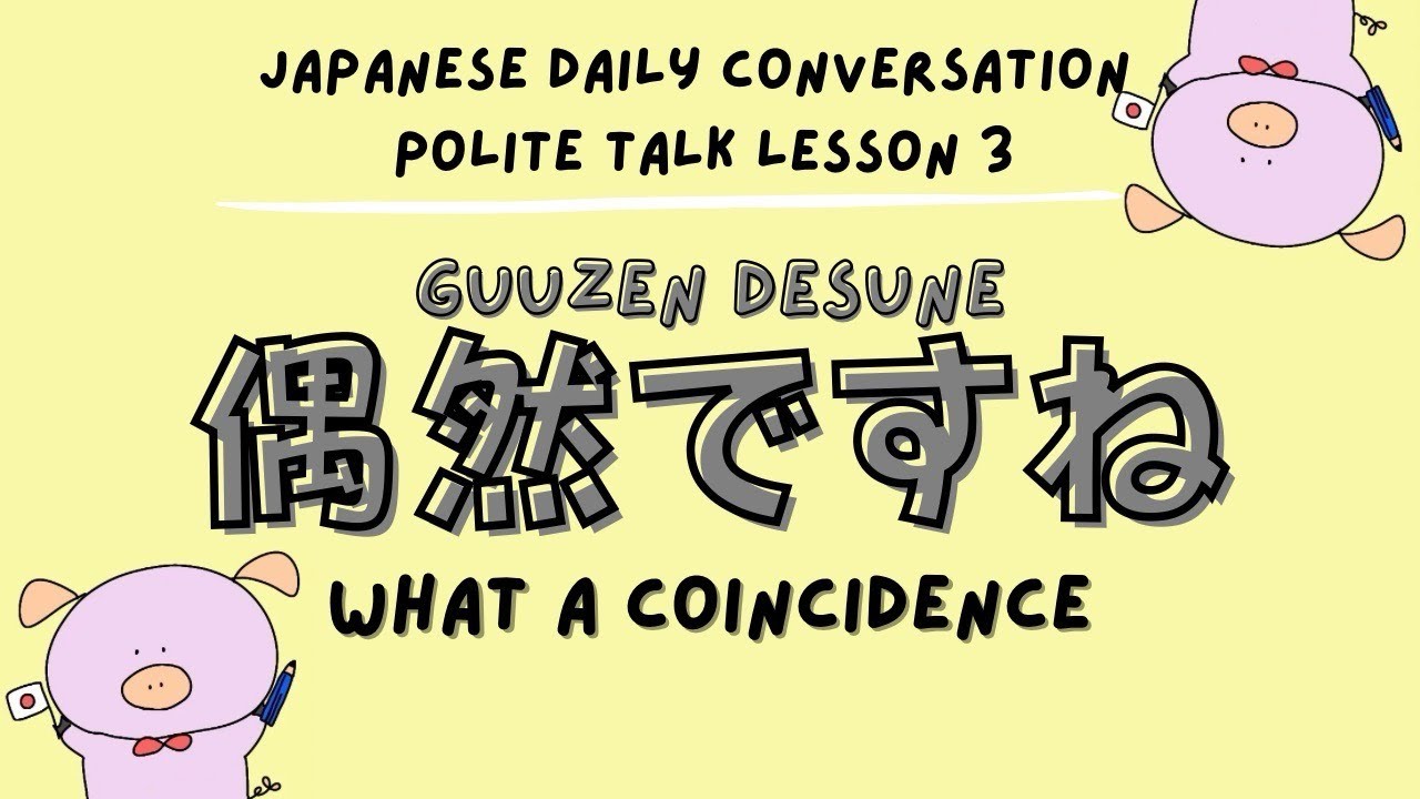 Japanese Daily Conversation - Polite Talk - Lesson 3 - YouTube