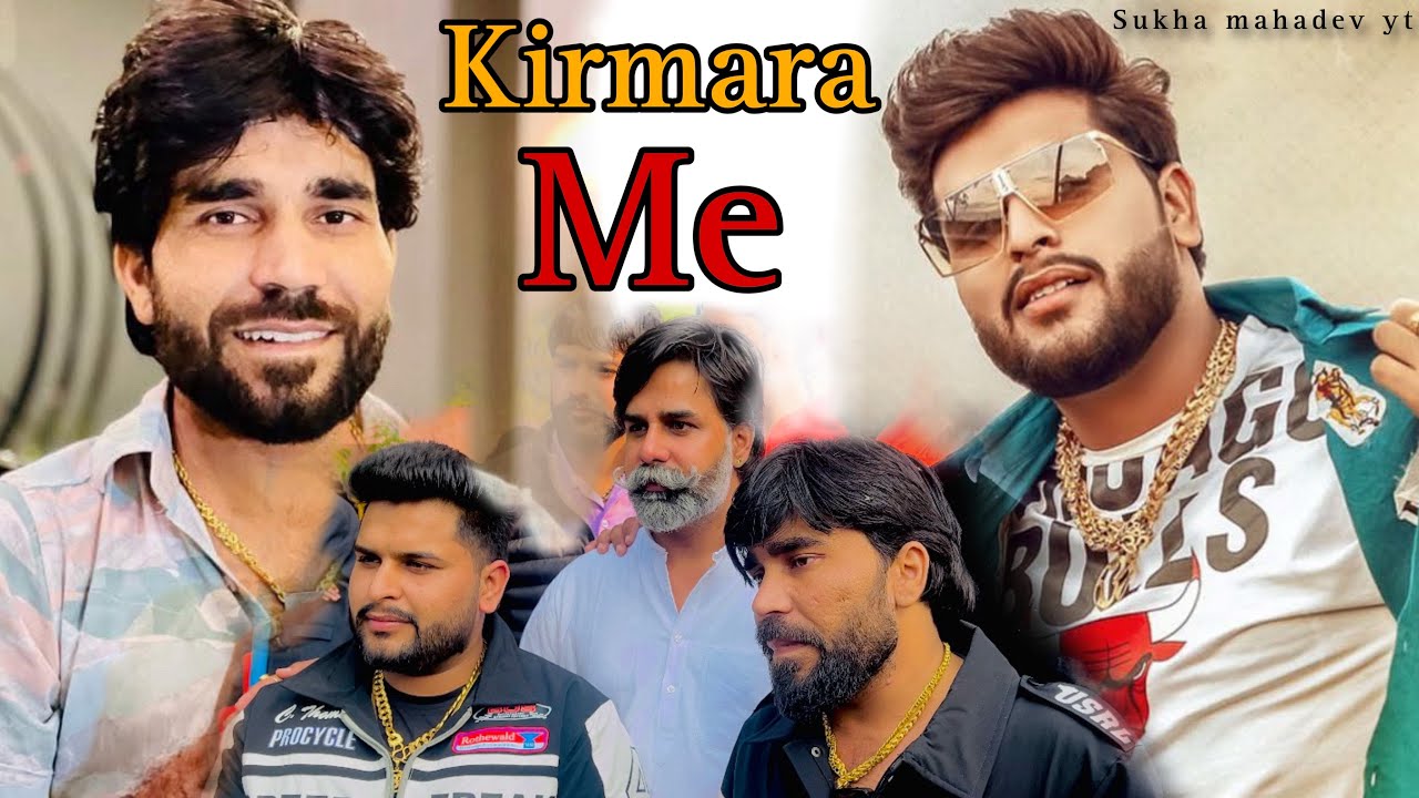 G s s s kirmara (hisar)me aaye education minister and singer || Herry ...