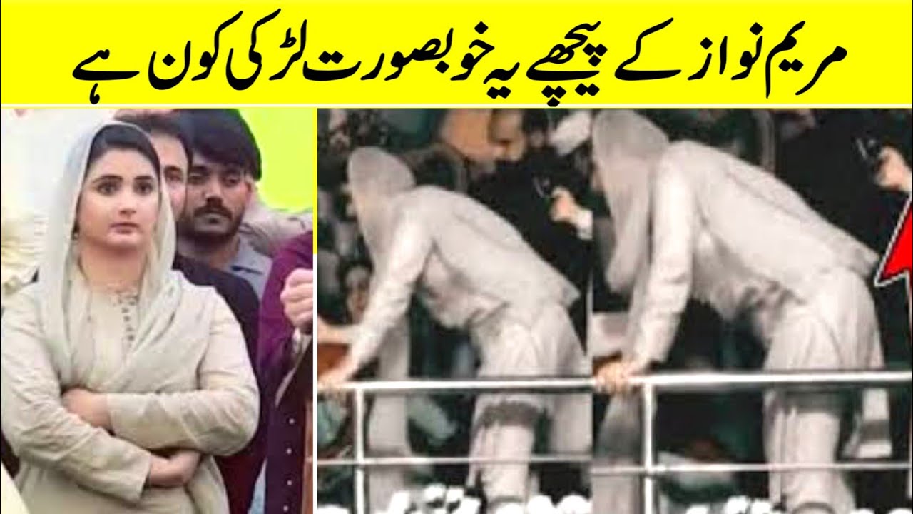 Who is Sania Ashiq Most Beautiful Pakistani Politician. - YouTube