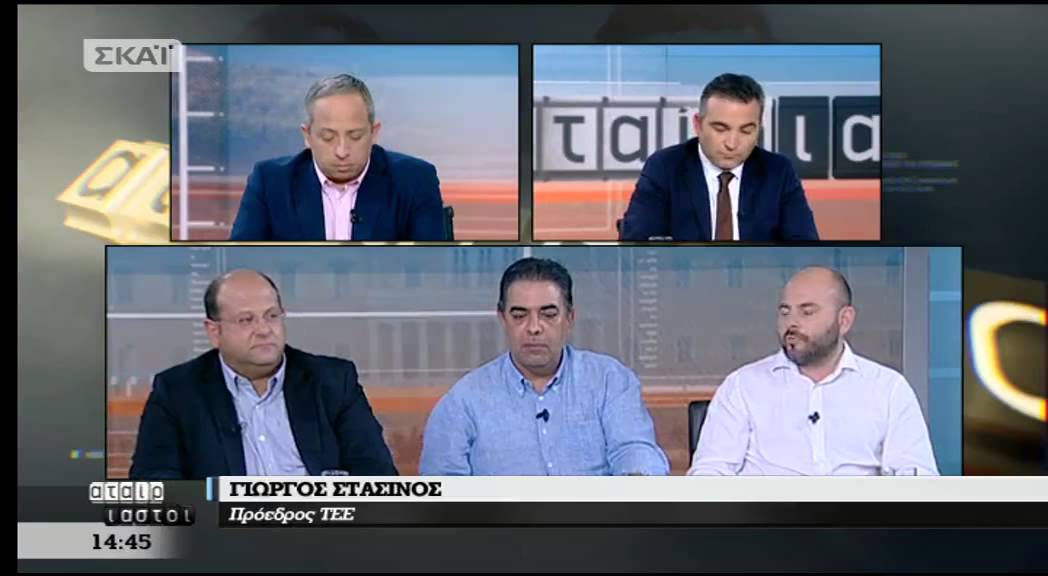 30-6-2015 . Ο ΠΡΟΕΔΡΟΣ ΤΕΕ ΓΙΩΡΓΟΣ ΣΤΑΣΙΝΟΣ ΣΤΟ ΣΚΑΙ ΤV ΓΙΑ ΤΑ ...