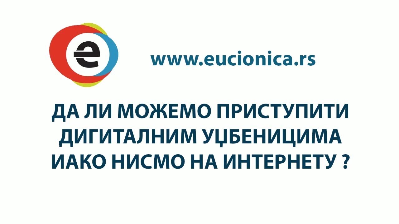 Digitalni udžbenici sa www.eucionica.rs – korišćenje bez interneta na ...