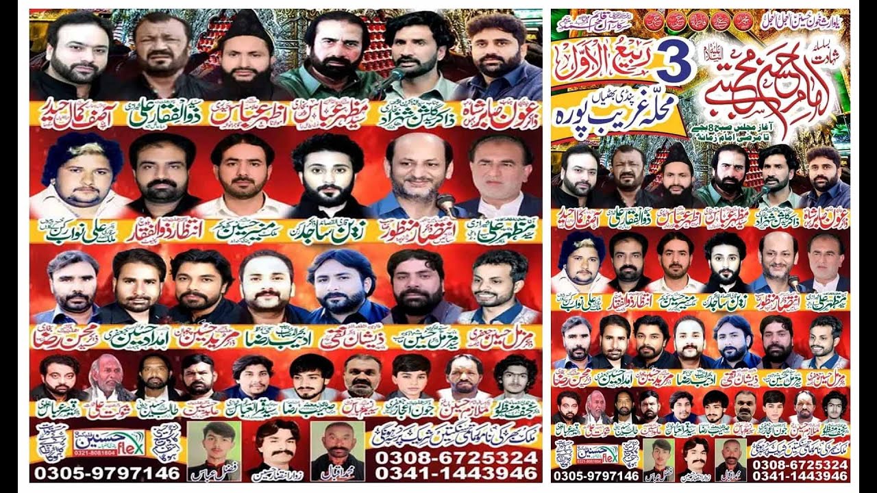 live majlis | 3 rabi ul awal | 2025 | mohallah nawab pura | pindi ...