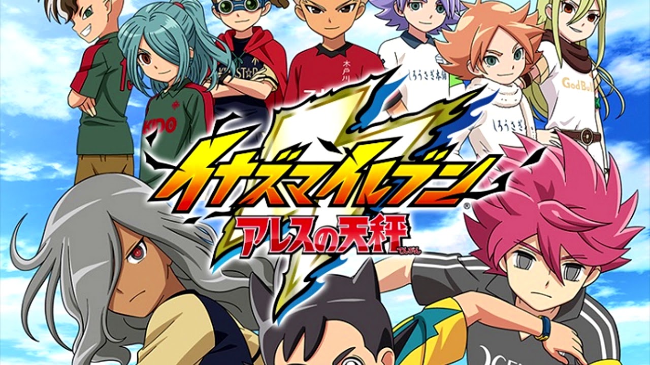 Inazuma Eleven Ares no Tenbin OST 2 VS Seishou Gakuen - YouTube