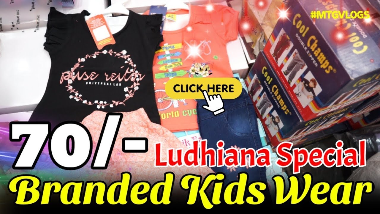 Kidswear Factory Ludhiana, Fancy kidswear variety, kidswear ...