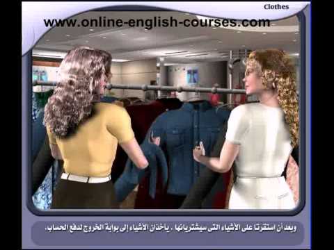 English Conversation Course About Clothes Dialogue - YouTube