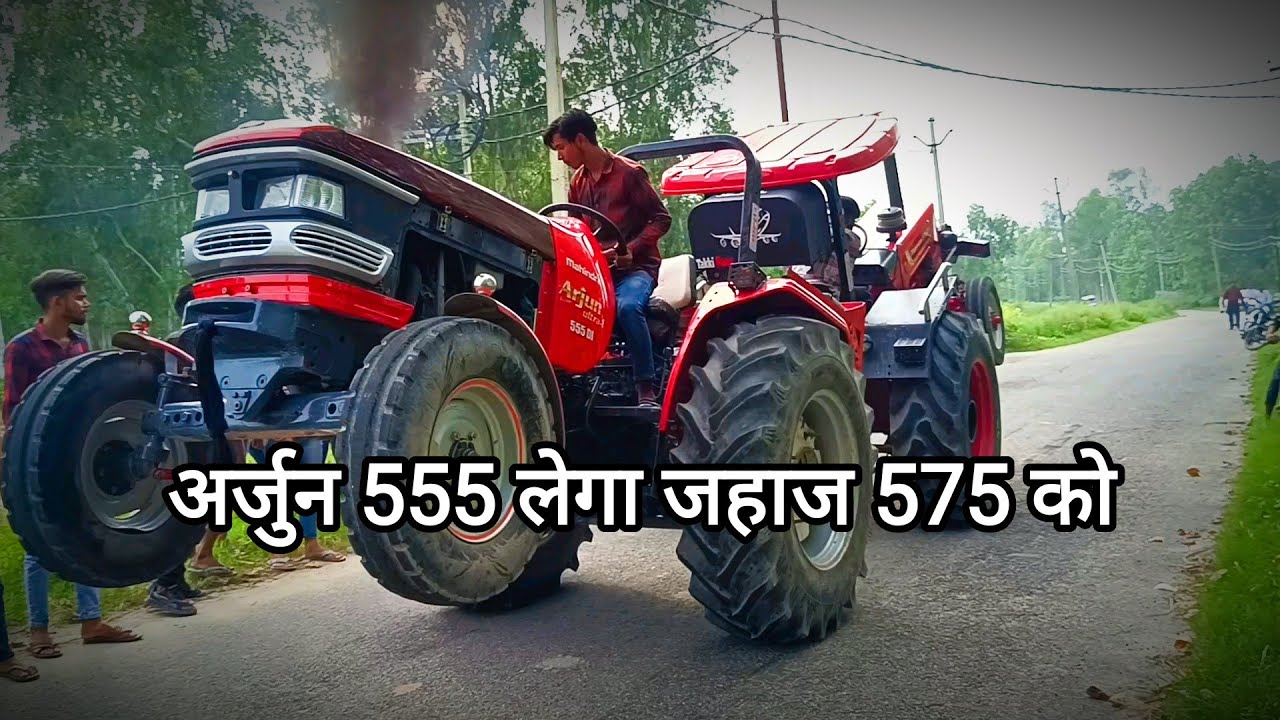 Arjun 555 velli💪 ne Jahaj ️ 575 ko Bure Trah hraya||UK UP video #video ...