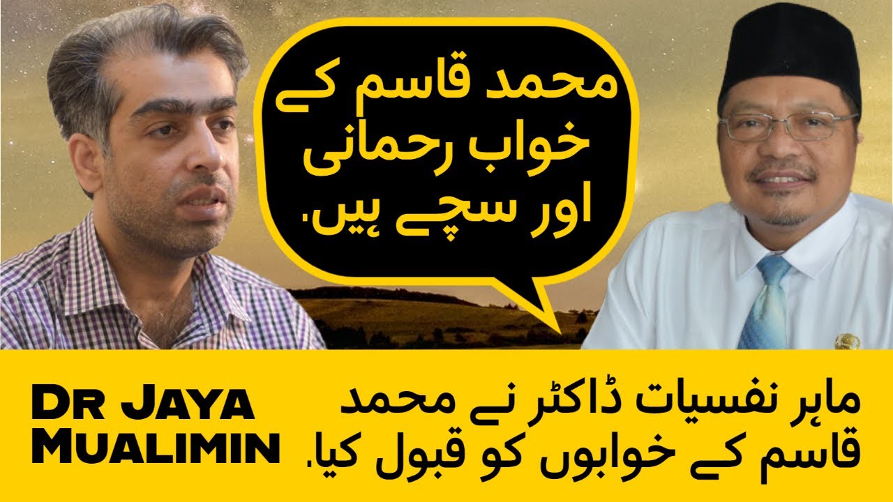 Dr Jaya Mualimin Indonesia’s Psychiatrist Explains About Muhammad Qasim ...