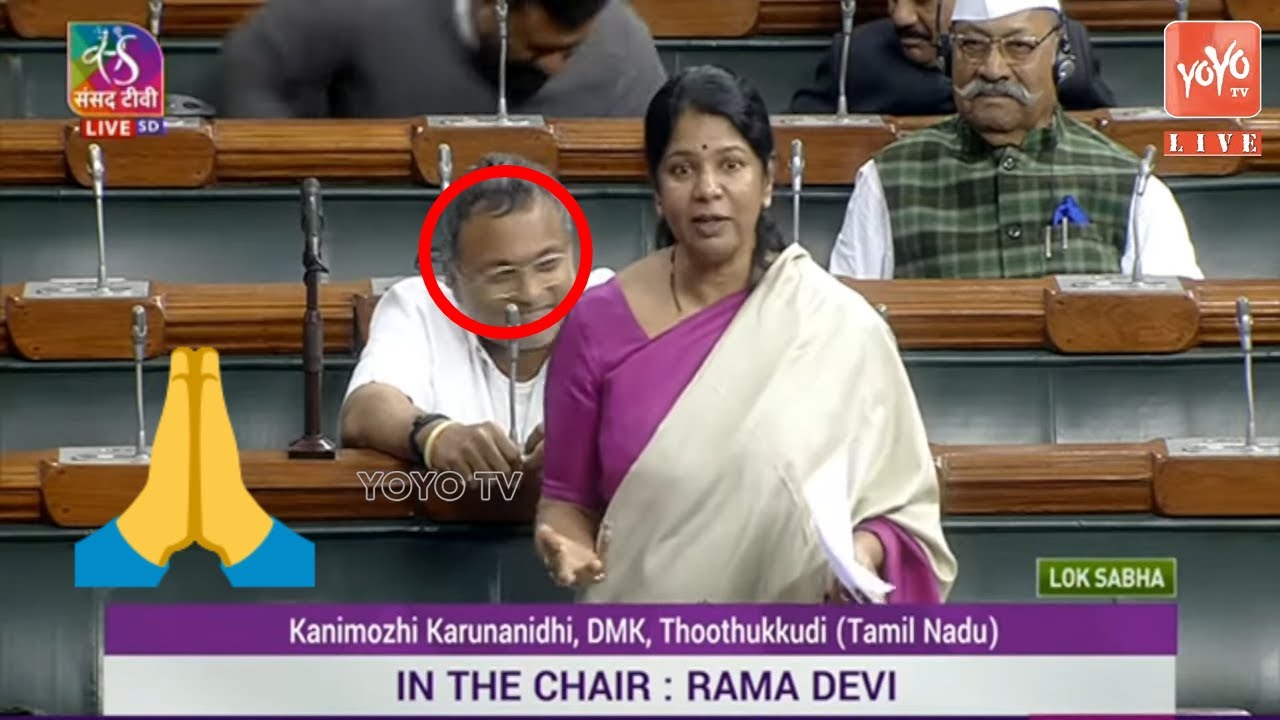 DMK MP Kanimozhi Karunanidhi BEST Speech In Lok Sabha Winter Session ...