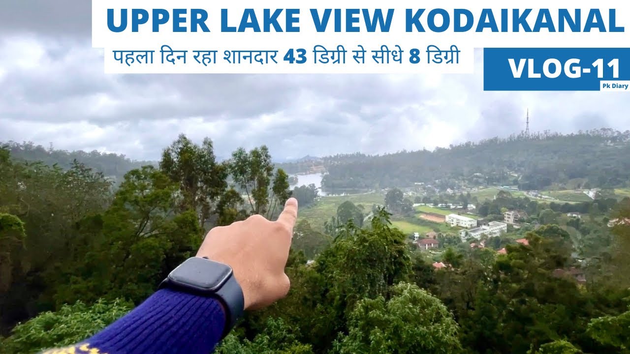 Vlog-11 | पहला दिन रहा शानदार 43 डिग्री से सीधे 8 डिग्री | Upper Lake ...